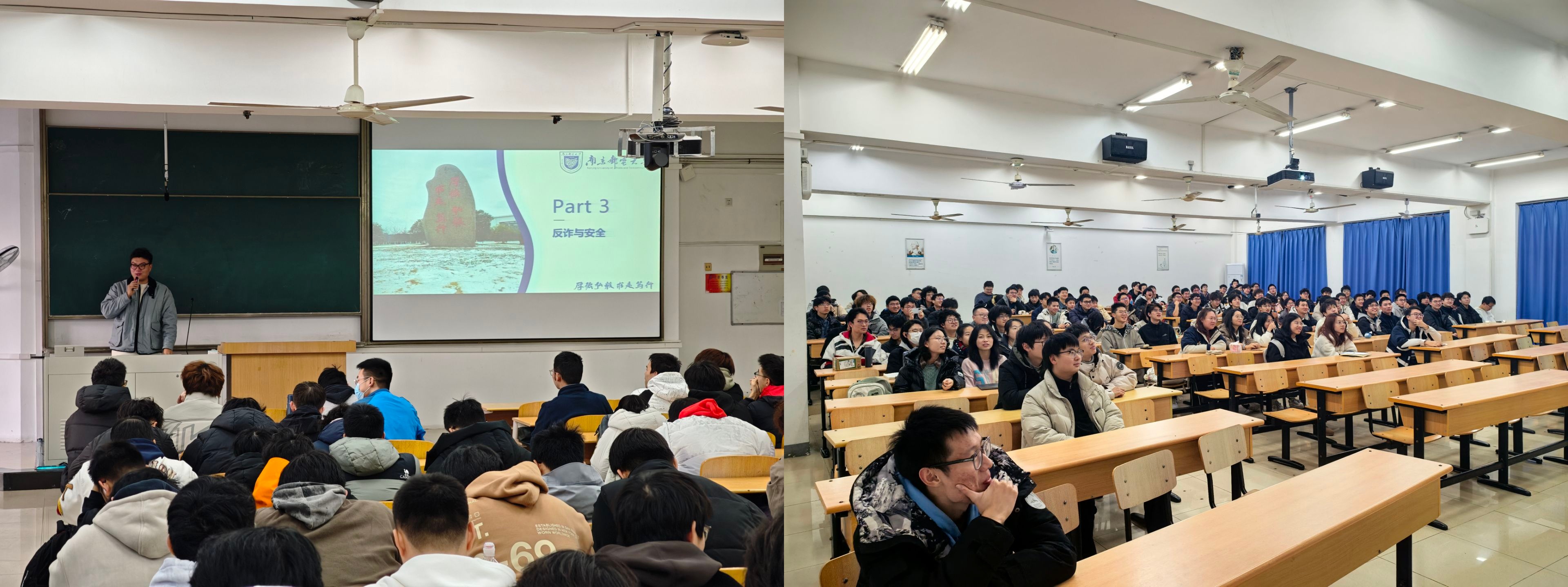 欢XIN课堂｜冲刺期末备考正当时，筑牢安全防线伴我行 ——我院召开2025级集成专业年级大会